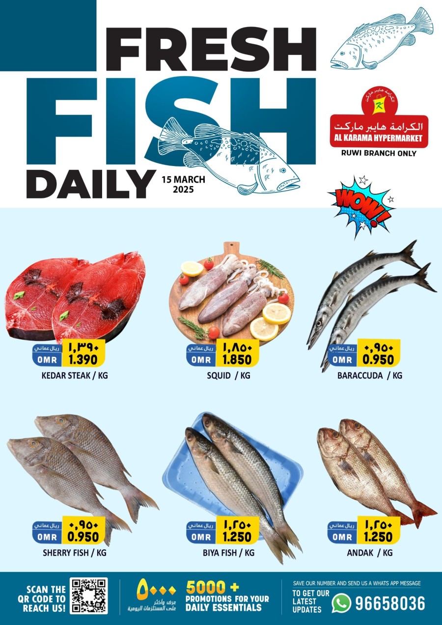 Al Karama Hypermarket Ruwi Fish Deal 15 March 2025