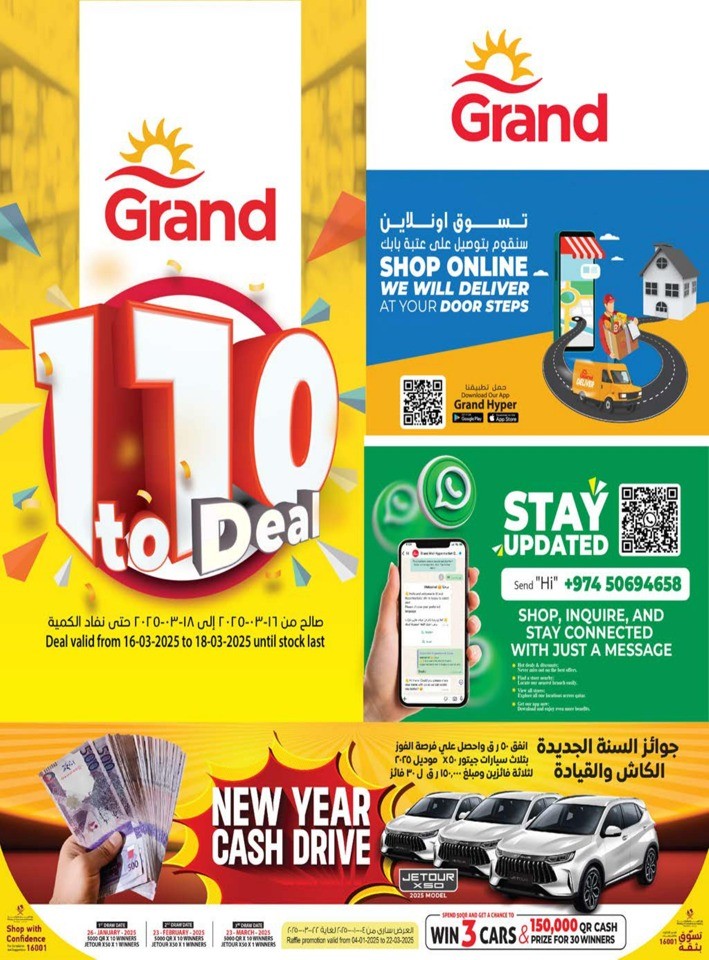 Grand Hypermarket 1 To 10 Deal | Qatar Shopping Offers Today
