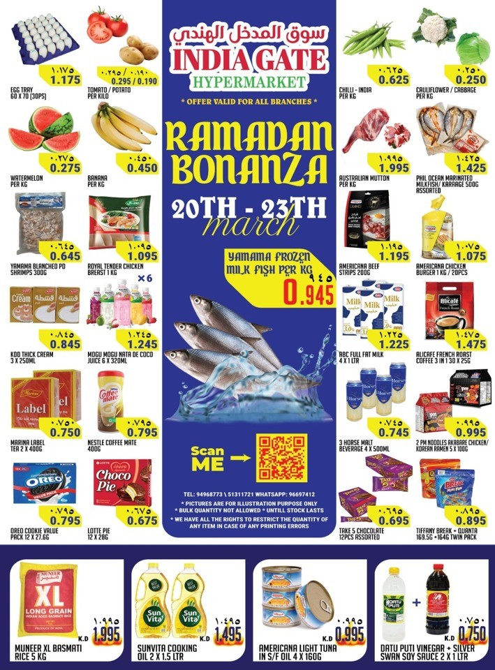 India Gate Hypermarket Ramadan Bonanza Offer | Kuwait Deals