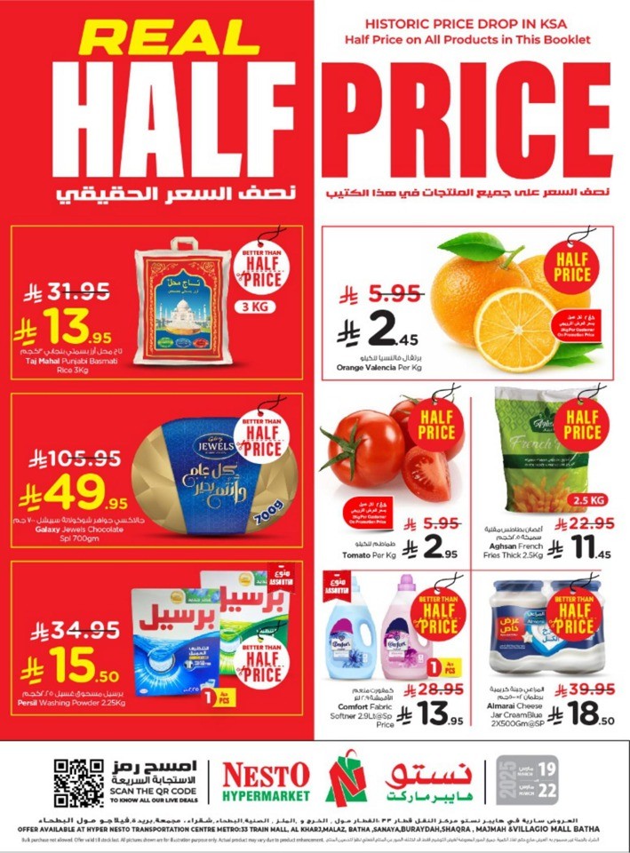 Nesto Hypermarket Saudi Arabia Real Half Price Offers Flyer