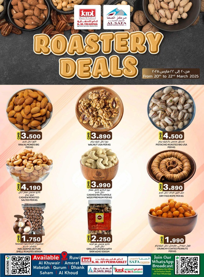 KM Trading Roastery Deals | Oman Shopping Offers Today