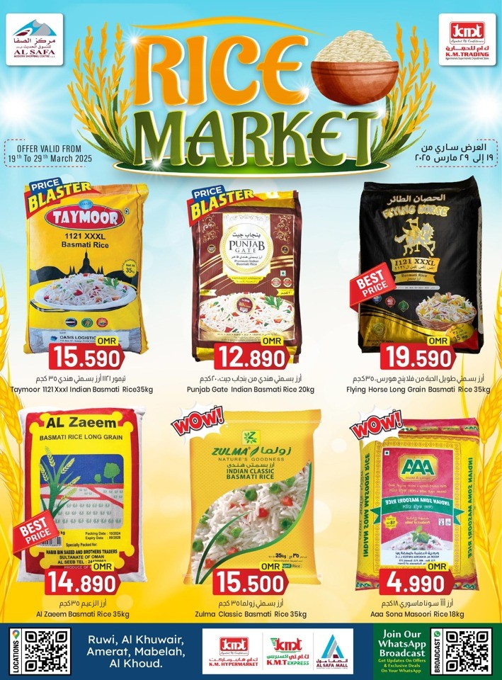 KM Trading Rice Market Deal | Oman Shopping Offers Today