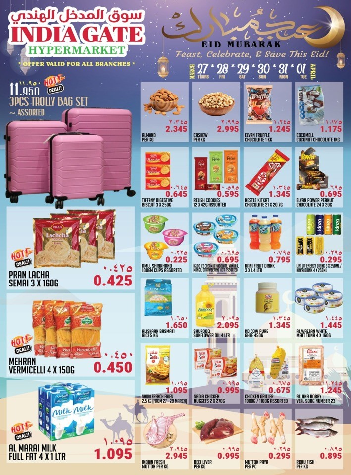 India Gate Hypermarket Eid Mubarak Offer | Kuwait Fliers