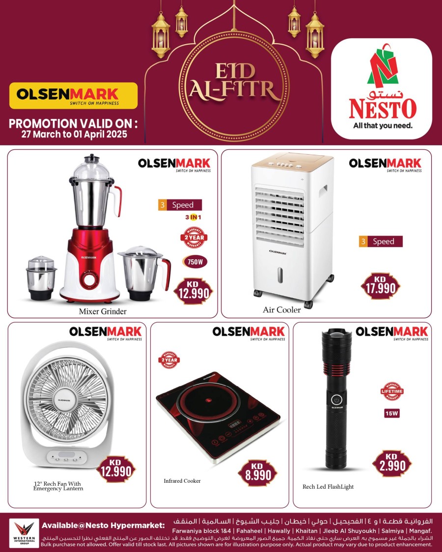 Nesto Eid Special Offers | Kuwait Shopping Offers Today