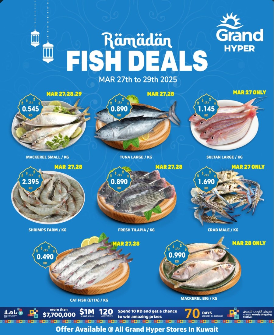 Grand Hyper Ramadan Fish Deals | Kuwait Offers Today