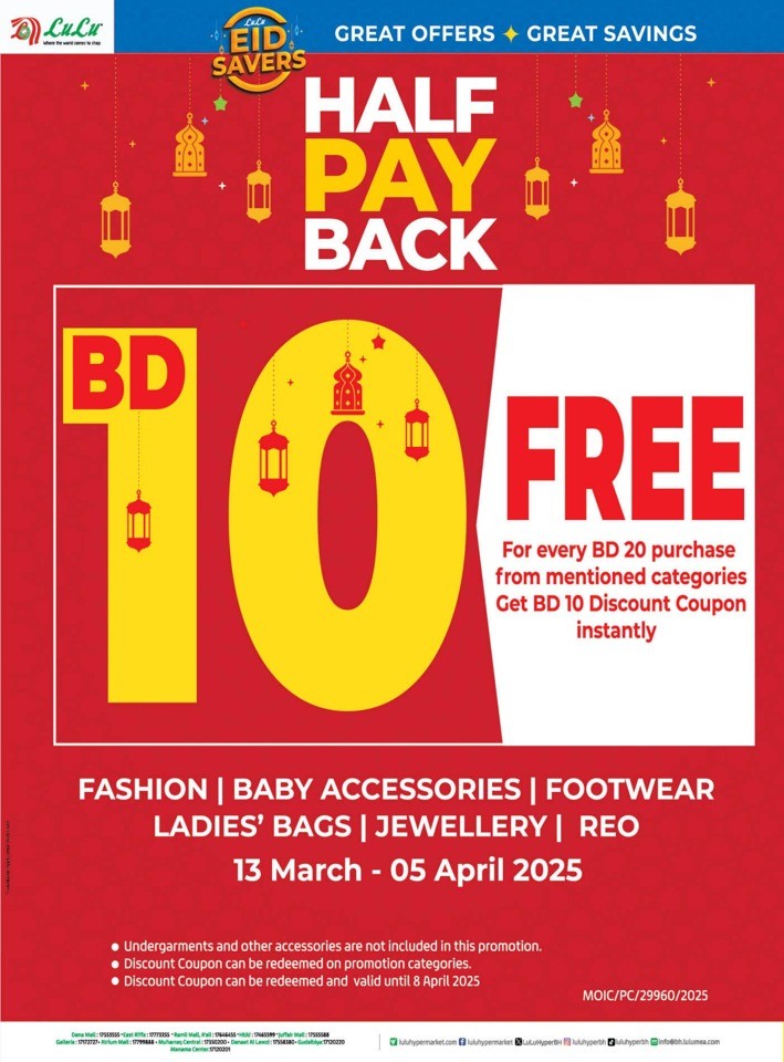 Lulu Half Pay Back Sale | Bahrain Lulu Shopping Offers Today