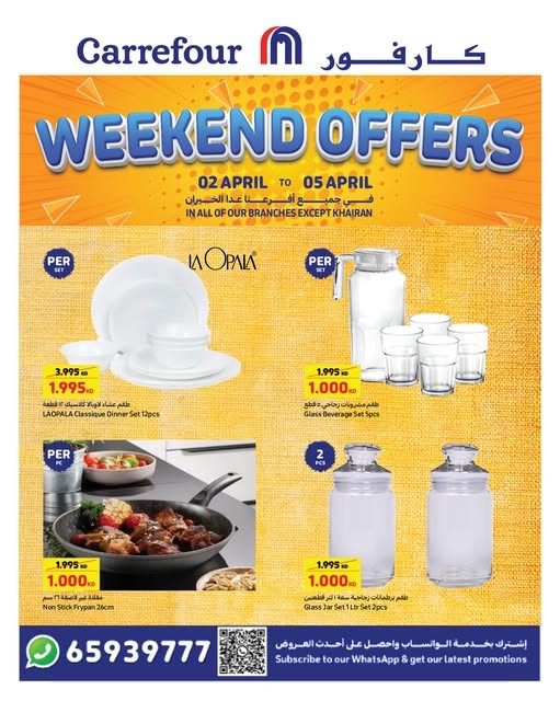Carrefour Hypermarket Kuwait Weekend Offer 2-5 April 2025