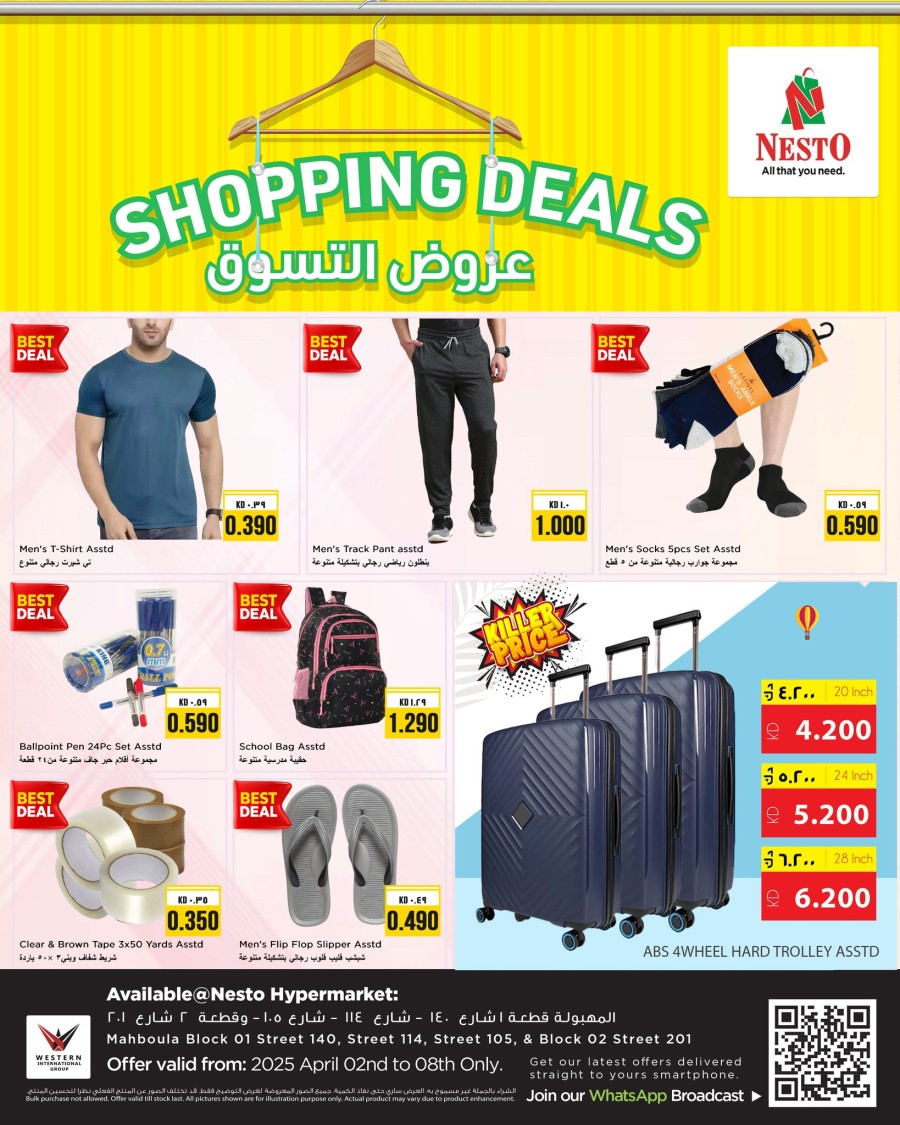 Nesto Shopping Deals | Kuwait Nesto Offers Today