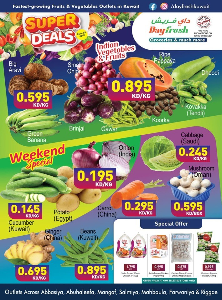 Day Fresh Super Deals | Kuwait Shopping Offers Today