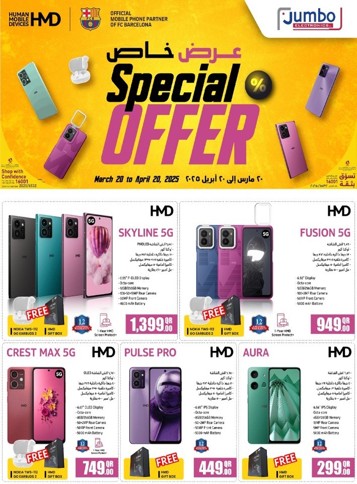 Jumbo Electronics Special Offer | Qatar Shopping Offer Flyer