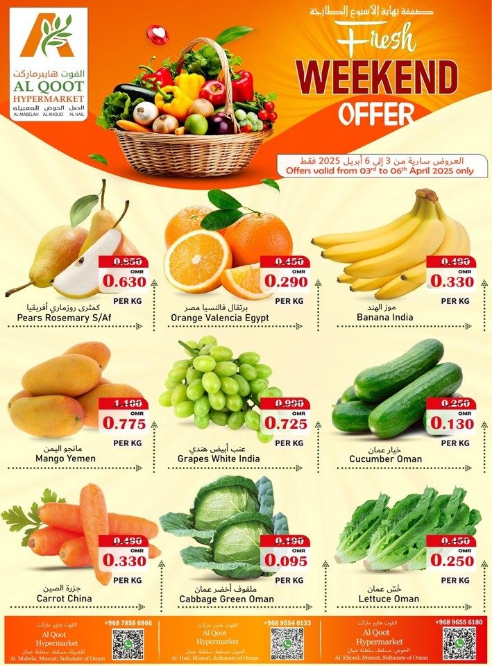 Al Qoot Hypermarket Oman Fresh Weekend Deal 3-6 April 2025
