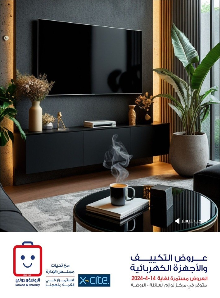 Al Rawda & Hawally Coop Electronics Deal | Kuwait Fliers