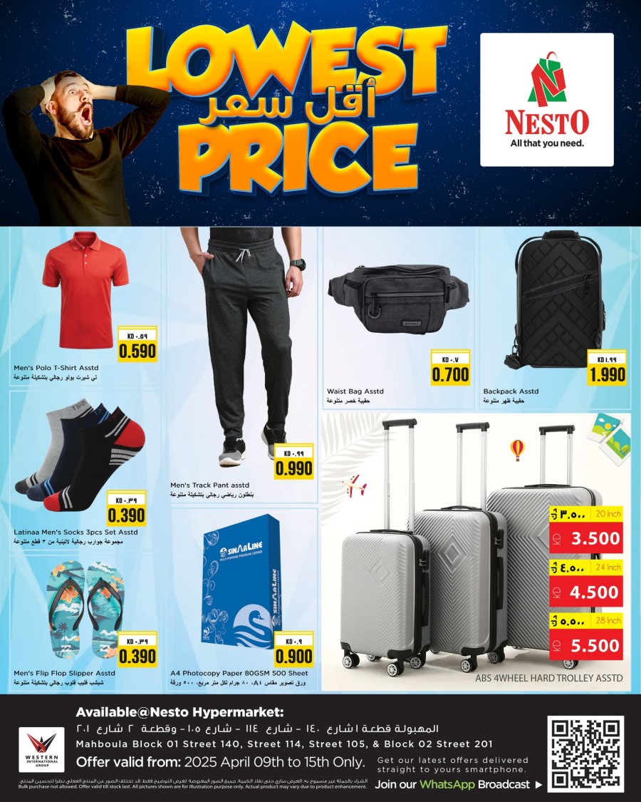 Nesto Lowest Price Promotion | Kuwait Shopping Offers Today