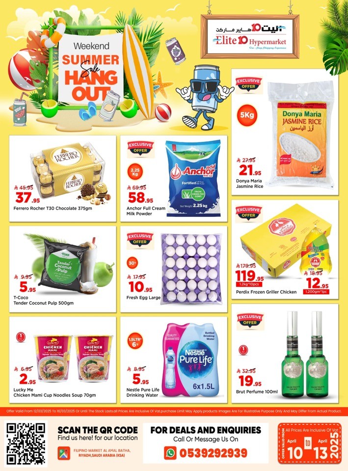 Elite10 Hypermarket Summer Sale | Saudi Arabia Offer Fliers