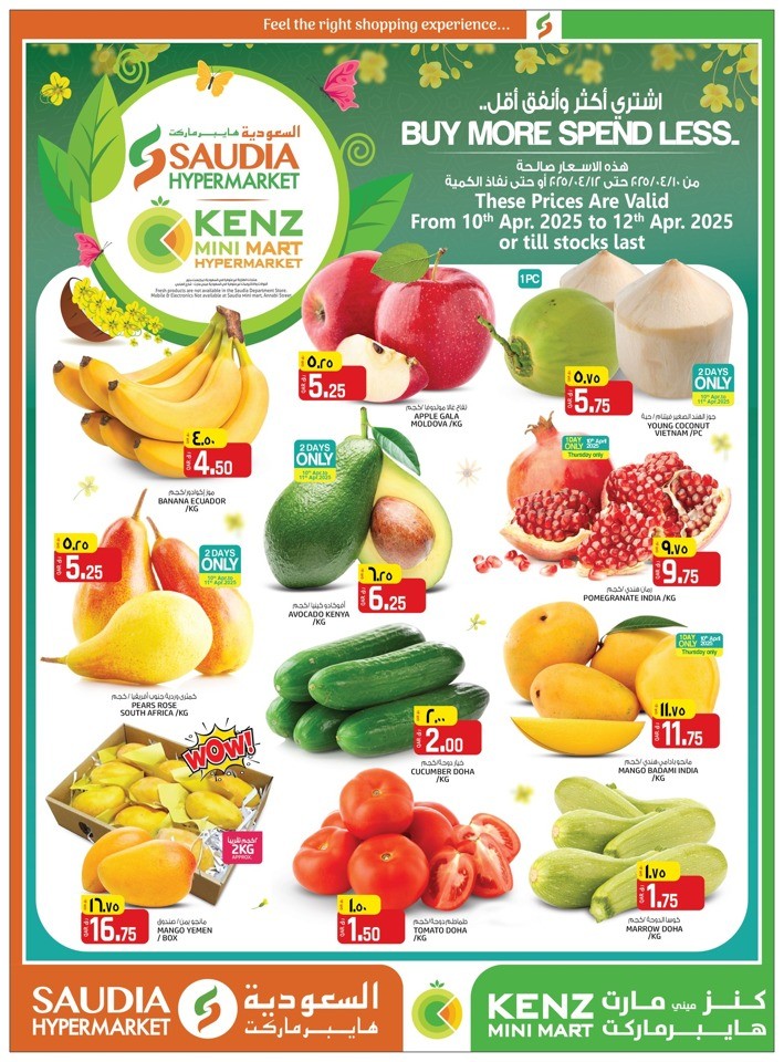 Saudia Hypermarket Qatar Weekend Promotion 10-12 April 2025