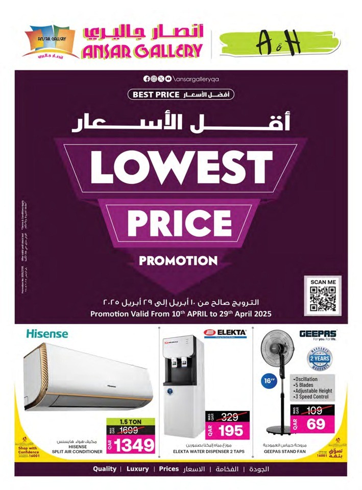 Ansar Gallery Super Lowest Price Promotion | Qatar Fliers