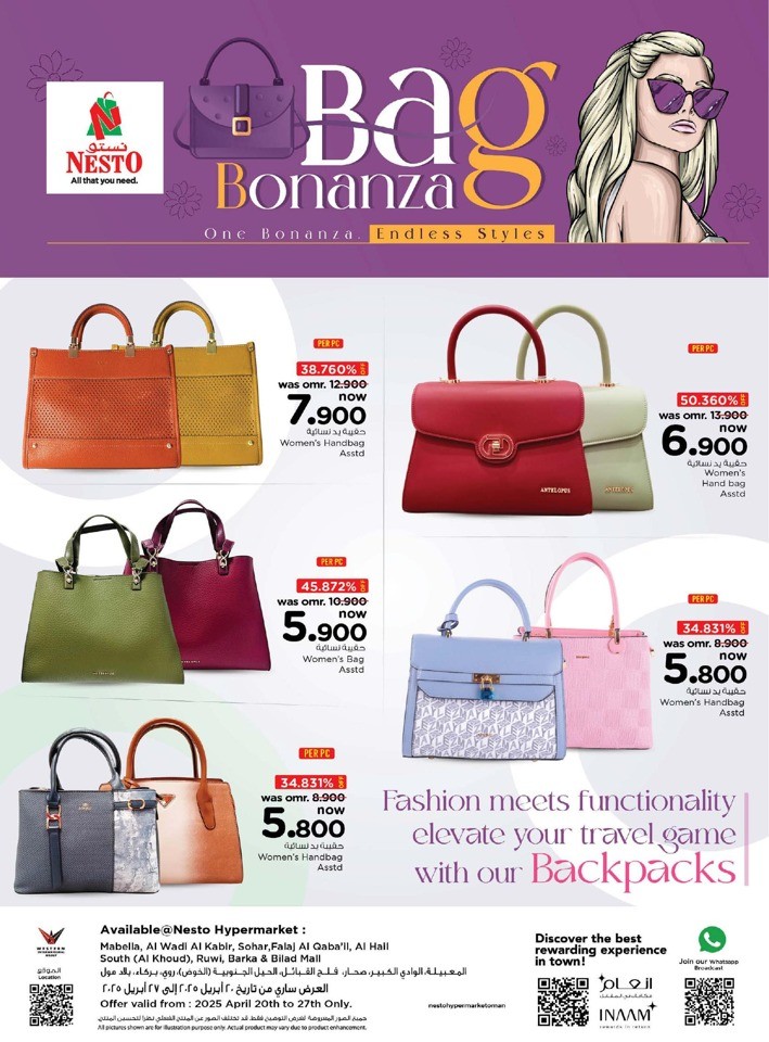 Nesto Bag Bonanza Promotion | Oman Shopping Offers Today