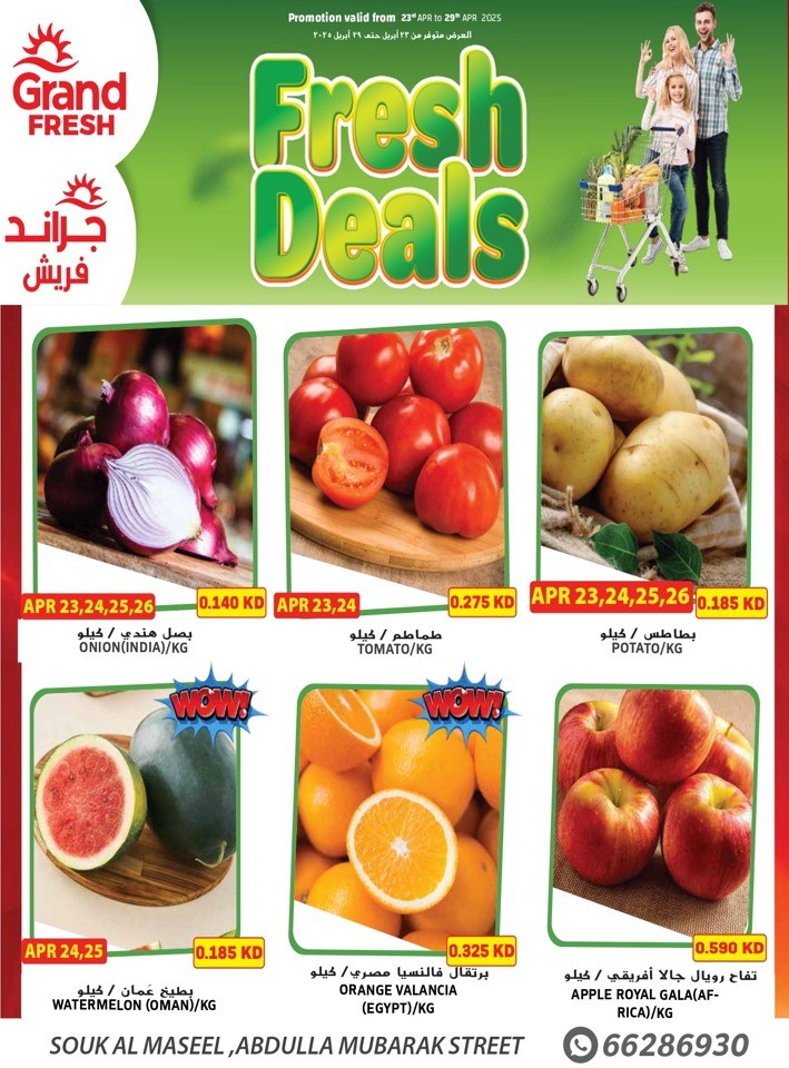 Grand Fresh Weekly Deals 23-29 April 2025 | Kuwait Offers