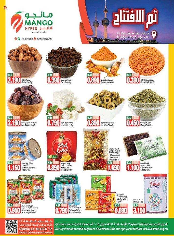 Mango Hyper Super Deals | Kuwait Shopping Offers Today