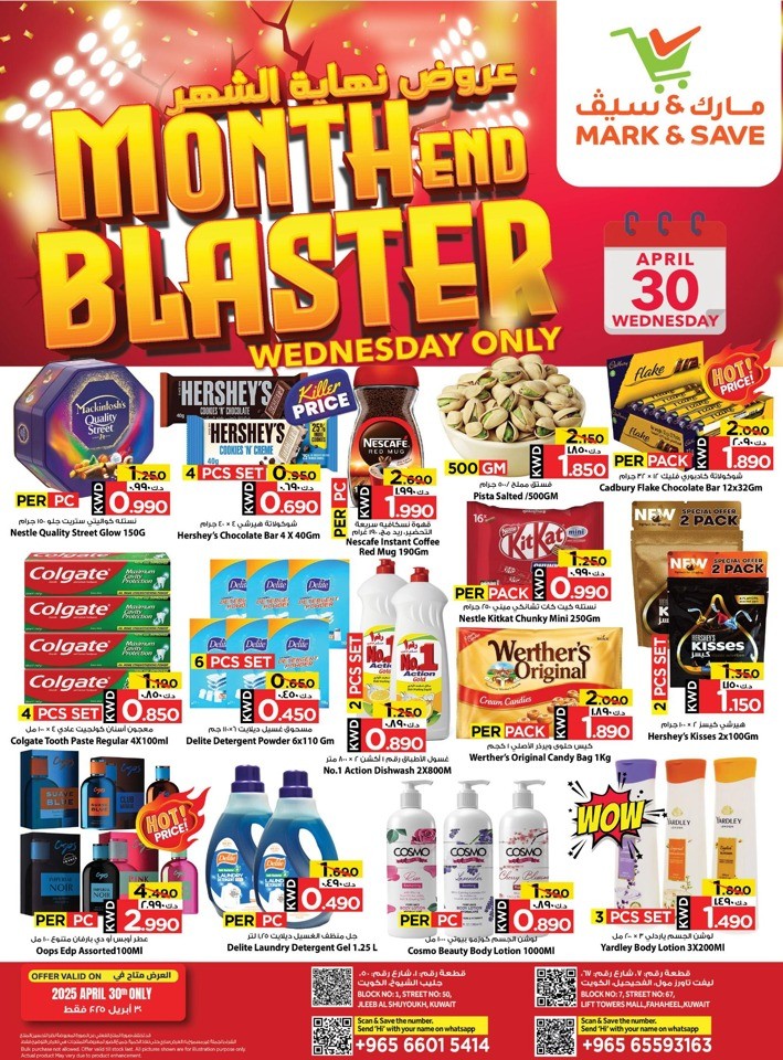 Mark & Save Month End Blaster Promotion | Kuwait Offer Flyer