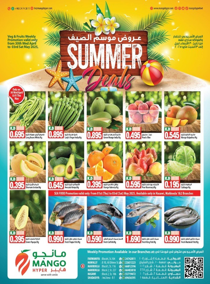 Mango Hyper Fresh Summer Deal | Kuwait Shopping Offers