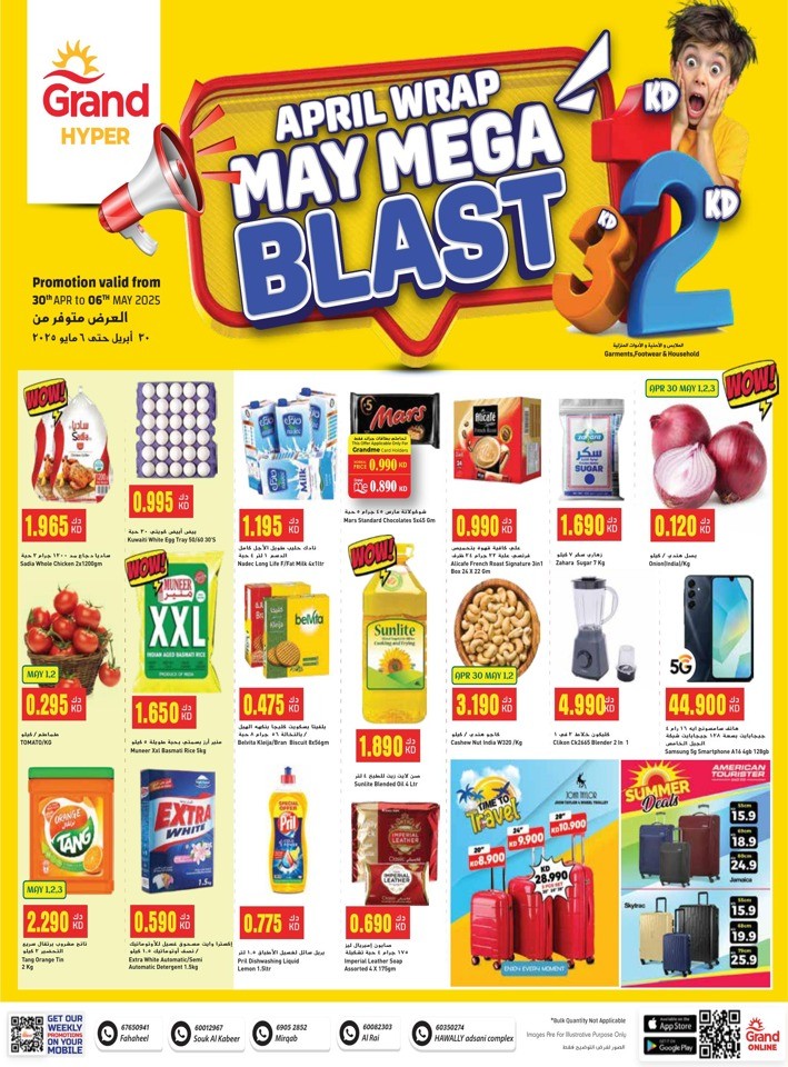 Grand Hyper May Mega Blast Deal | Kuwait Shopping Offers