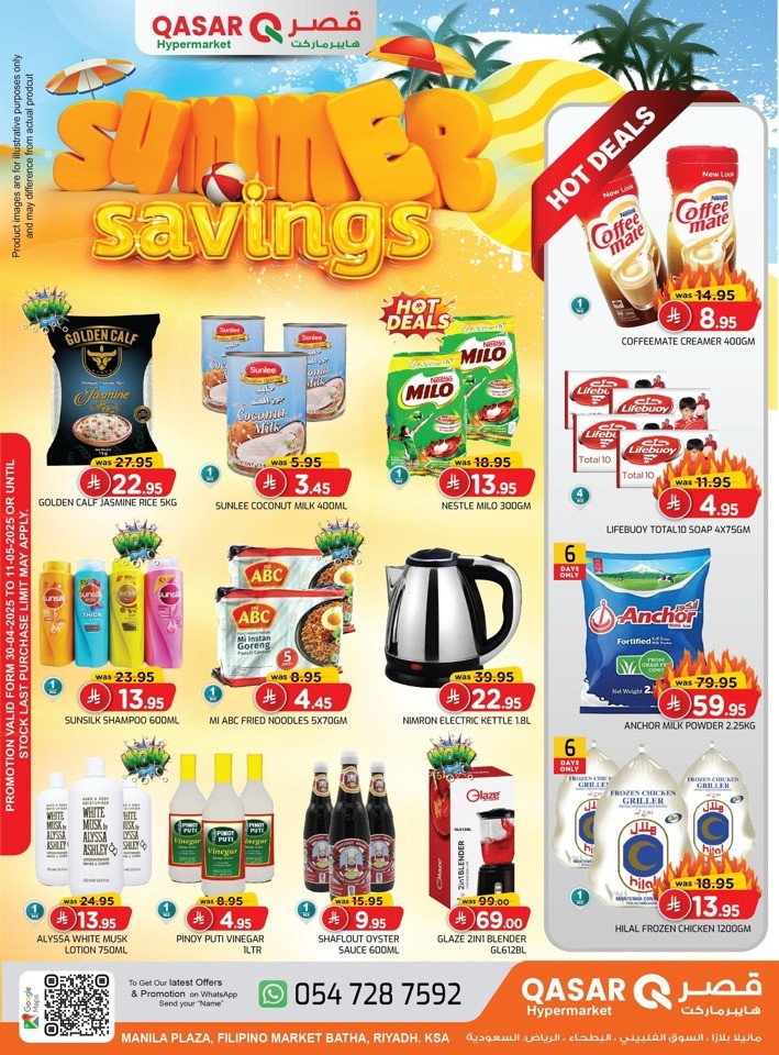 Qasar Hypermarket Summer Savings Deal | Saudi Arabia Offers