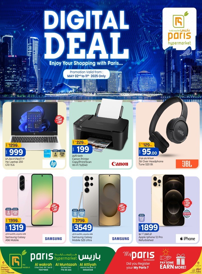 Paris Hypermarket Qatar Digital Deal | Qatar Offers Today
