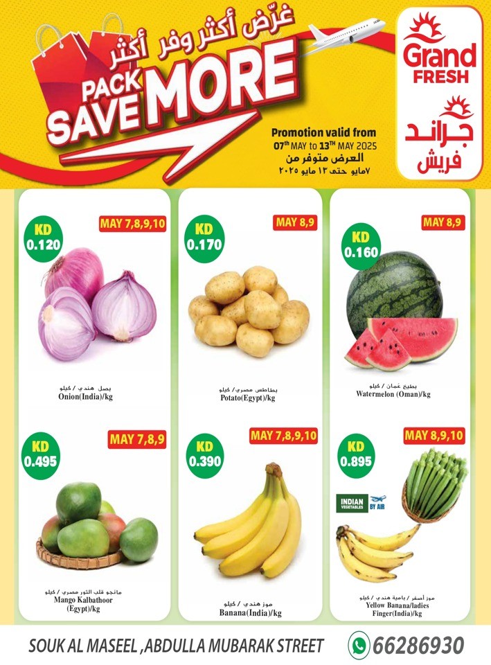 Grand Fresh Save More Deal | Kuwait Shopping Offers Today