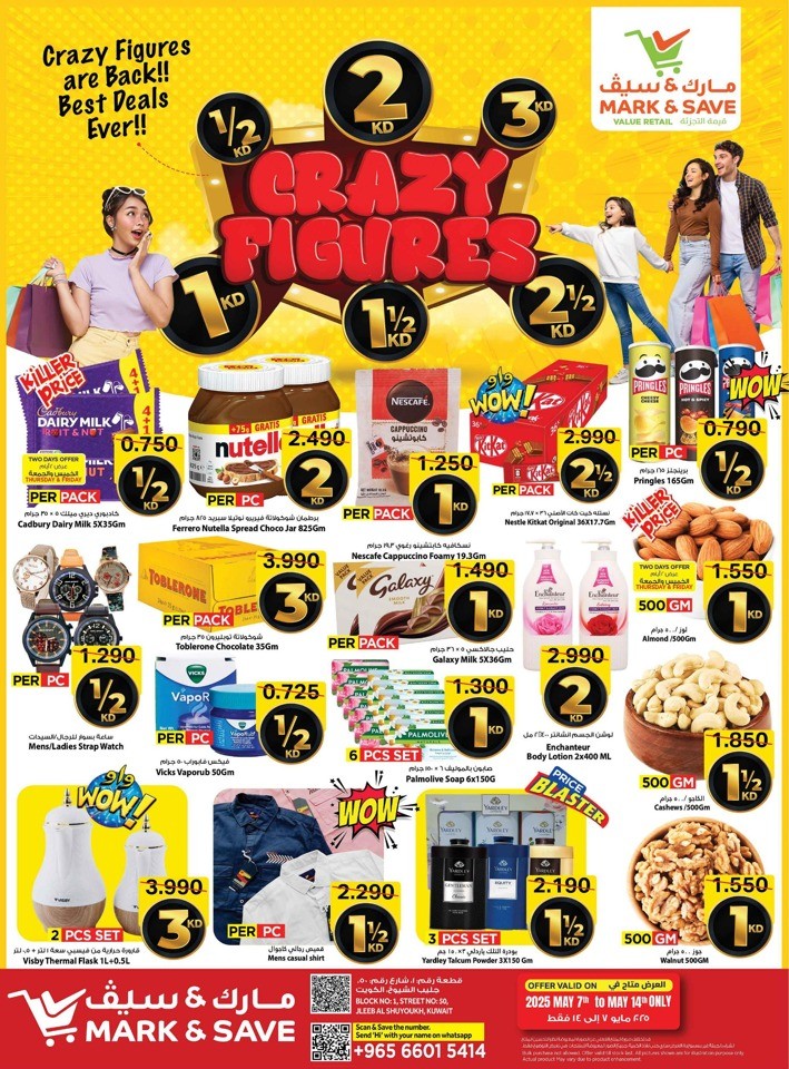 Mark & Save Crazy Figures Sale Flyer | Kuwait Offers Today