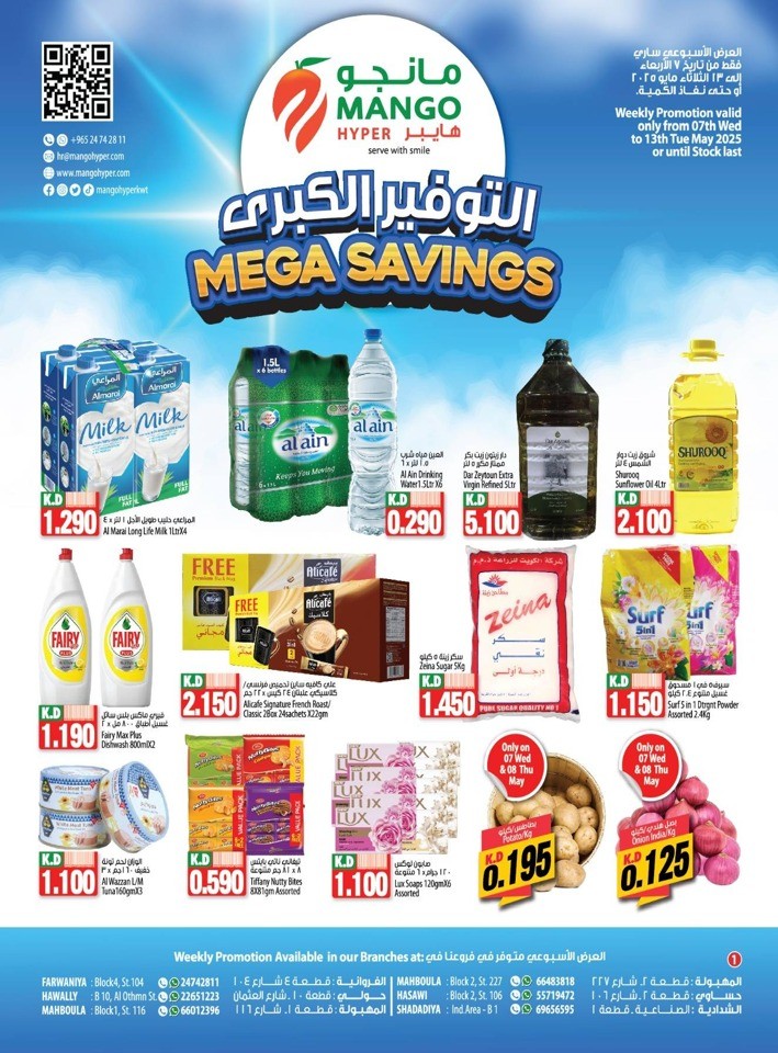 Mango Hyper Mega Savings Offer 7-13 May 2025 | Kuwait Offers
