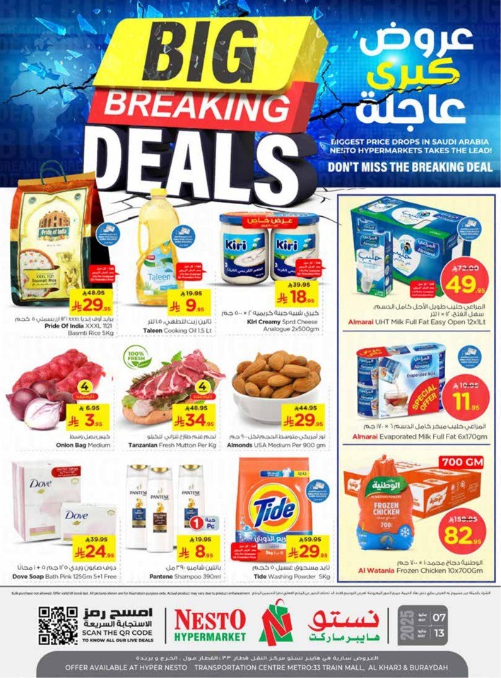 Nesto Hypermarket Saudi Arabia Big Breaking Deals Flyer