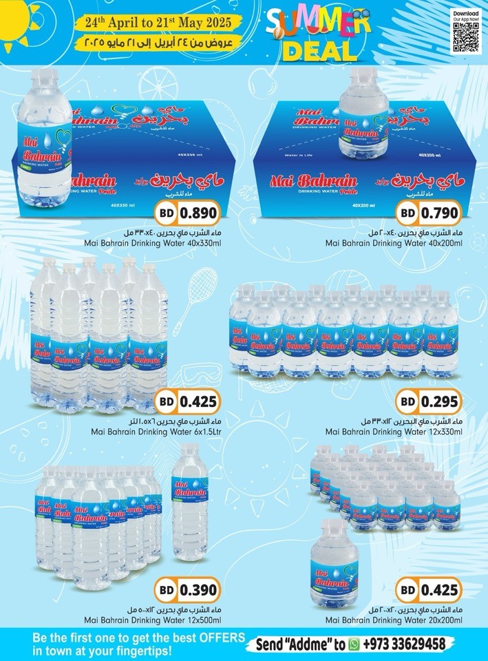 Bahrain Pride Summer Deal | Bahrain Shopping Offers Today