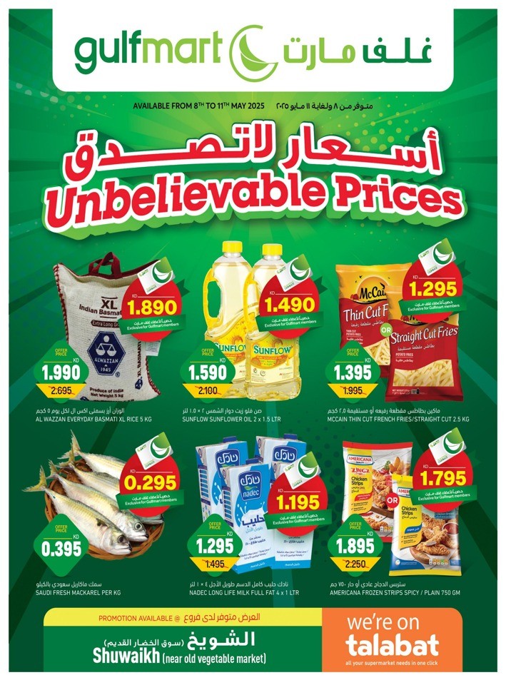 Gulfmart Shuwaikh Unbelievable Prices Offer | Kuwait Fliers