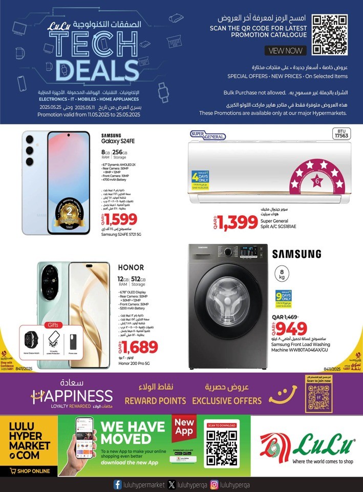 Lulu Hypermarket Qatar Big Tech Deal | Qatar Shopping Offers