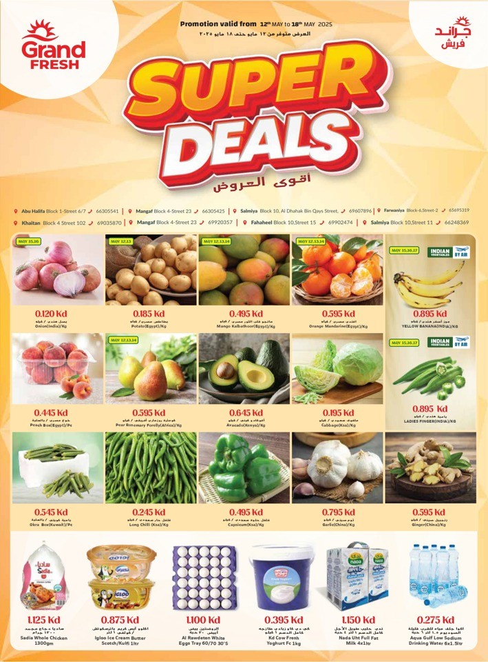 Grand Fresh Kuwait Super Deals 12-18 May 2025 | Kuwait Offer