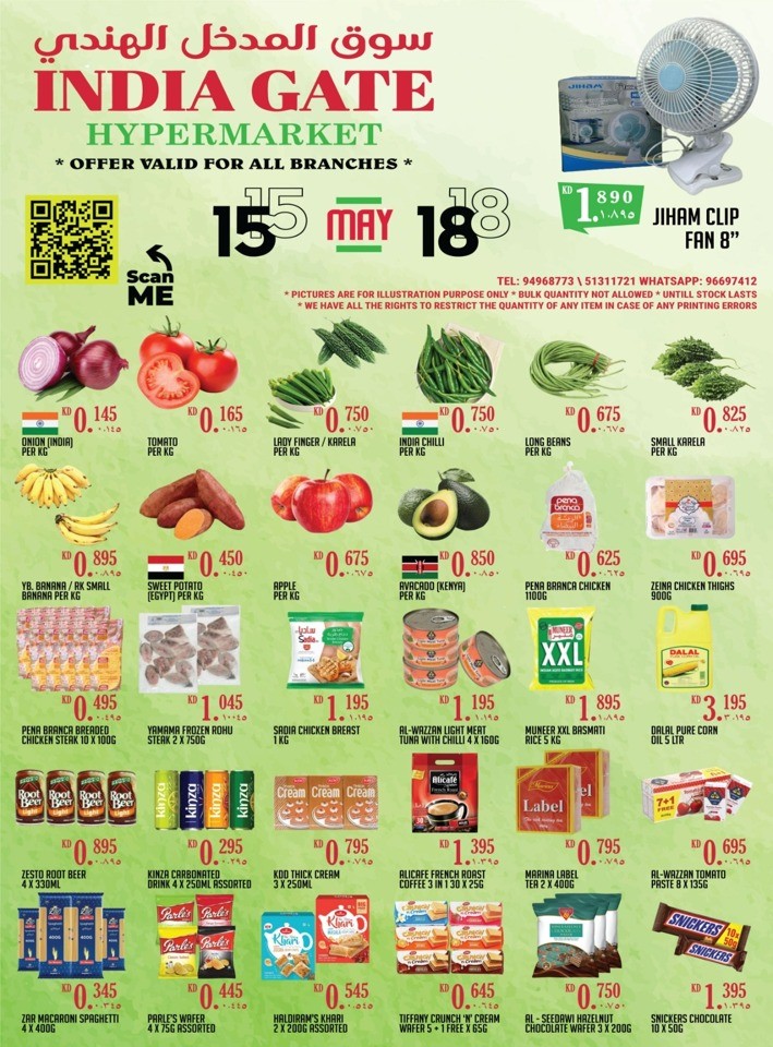 India Gate Hypermarket May Promotion | Kuwait Offer Fliers