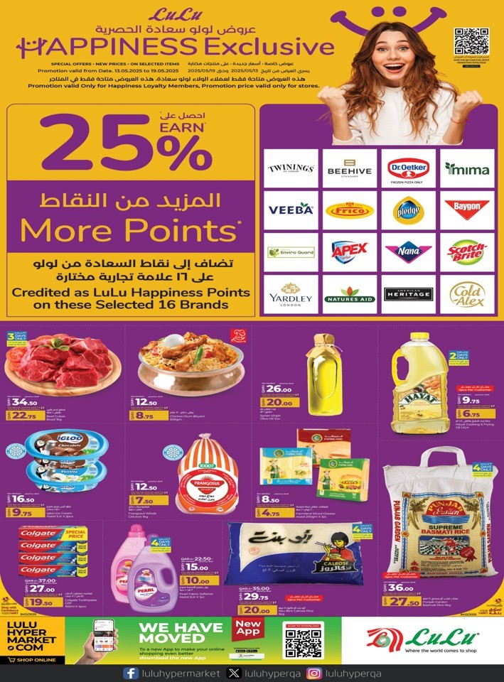 Lulu Hypermarket Happiness Exclusive Offer 13-19 May 2025