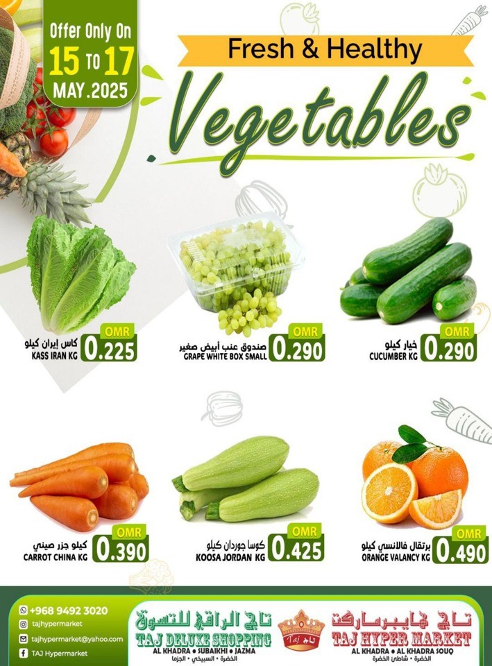 Taj Hypermarket Oman Fresh Deals 15-17 May 2025