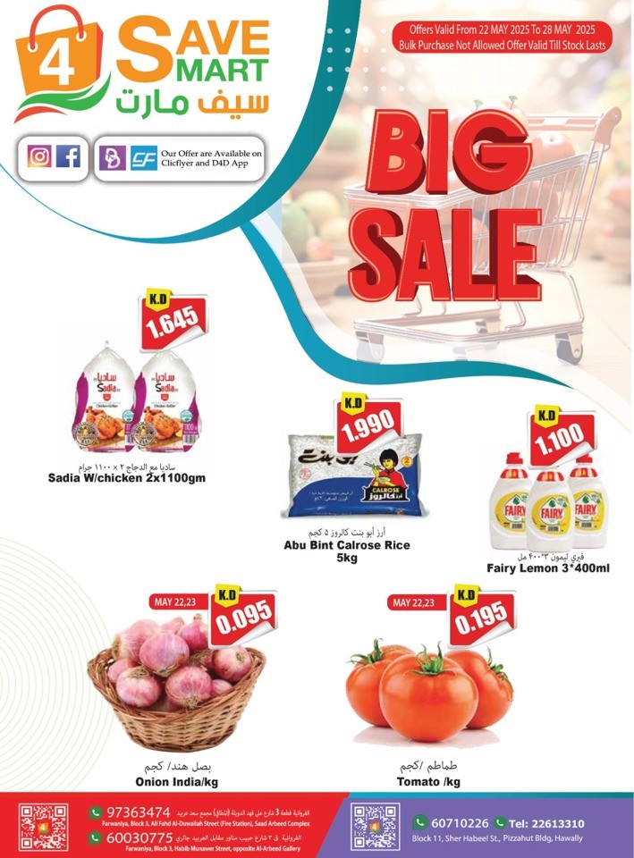 4 Save Mart Big Sale 22-28 May 2025 | Kuwait Offers Today