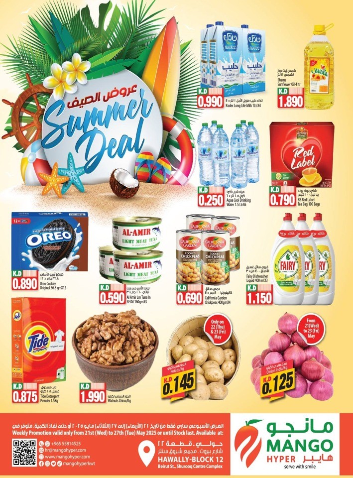 Mango Hyper Best Summer Deals | Kuwait Offers Today