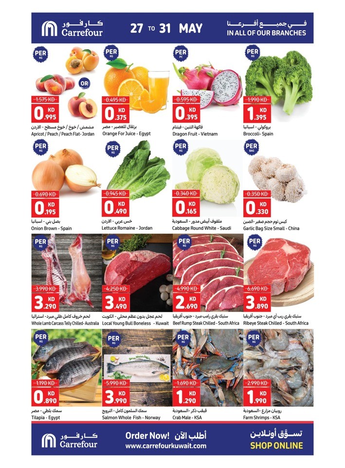 Carrefour Hypermarket Kuwait Fresh Deal 27-31 May 2025