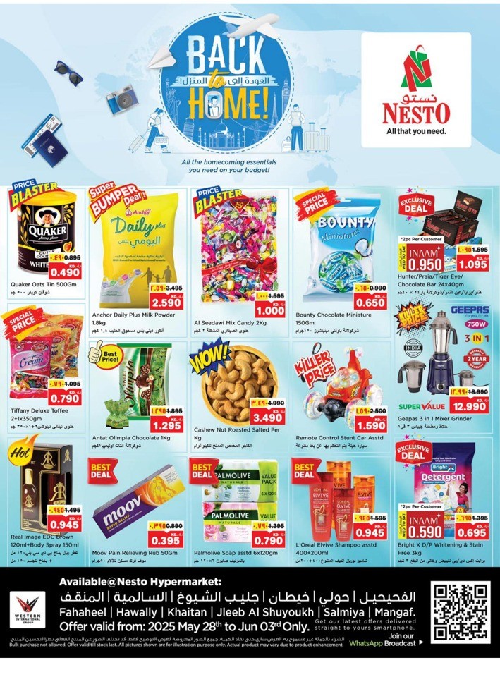 Nesto Back To Home Offers | Kuwait Shopping Offers Today