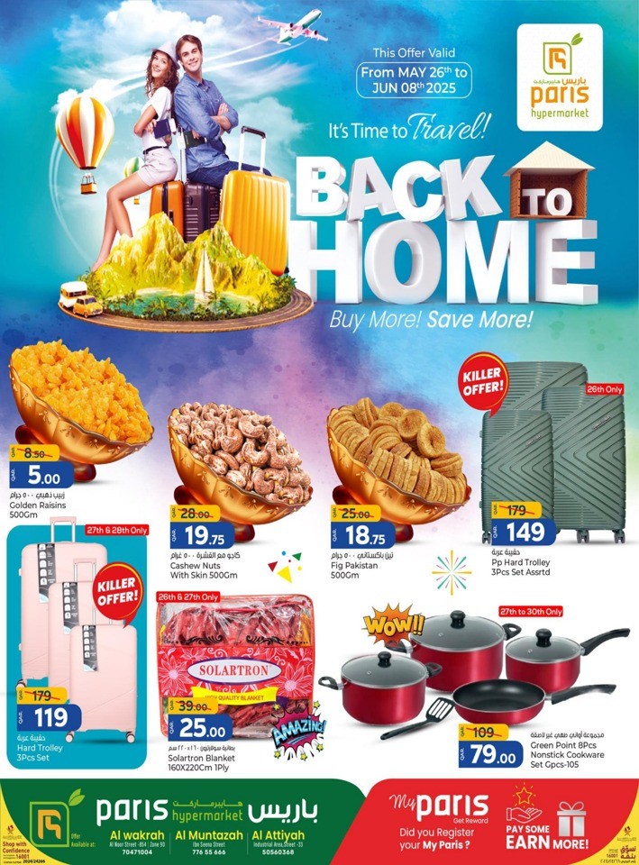 Paris Hypermarket Back To Home Deal | Qatar Offer Fliers