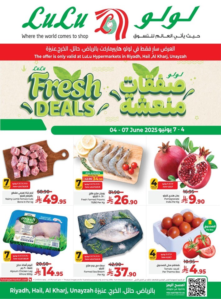 Lulu Hypermarket Fresh Offer 4-7 June 2025