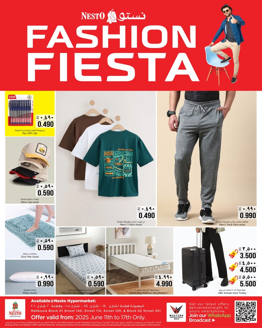 Nesto Fashion Fiesta Promotion | Kuwait Shopping Offers