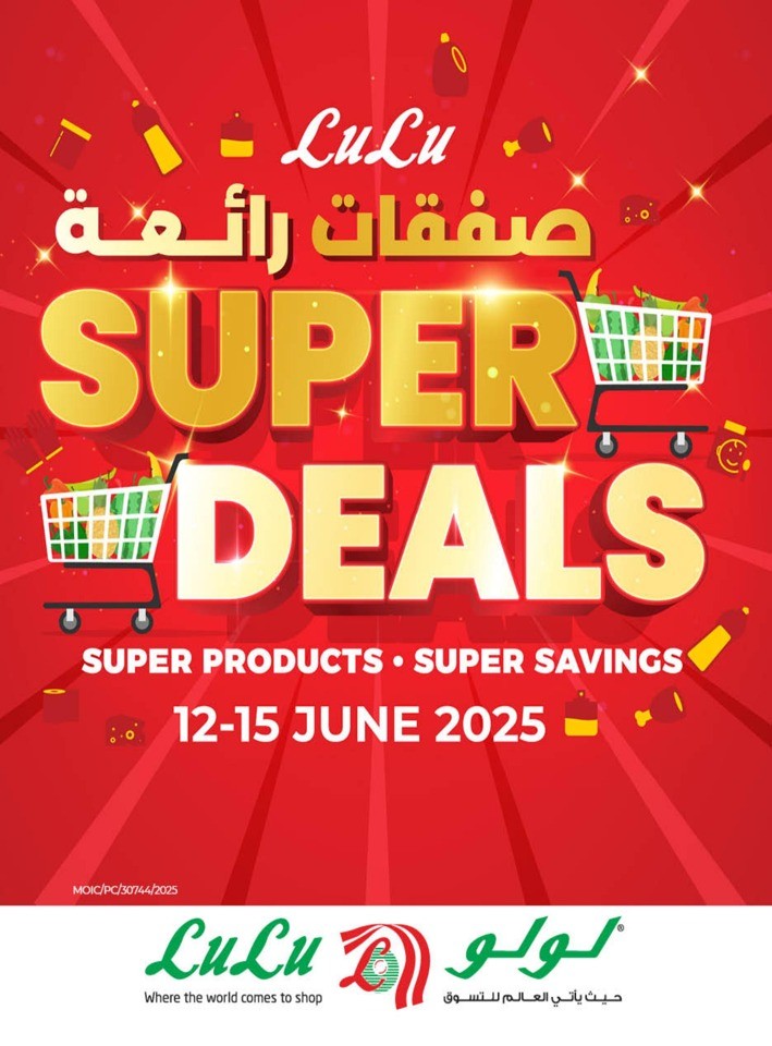 Lulu Hypermarket Bahrain Super Deal | Bahrain Shopping Offer