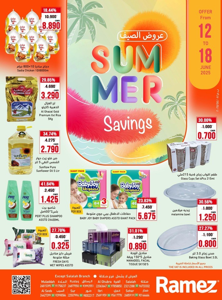 Ramez Summer Savings Sale | Oman Shopping Offers Today