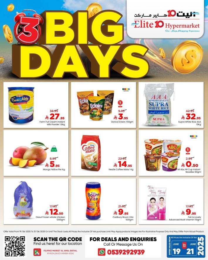 Elite10 Hypermarket 3 Big Days Offer | Saudi Arabia Offers