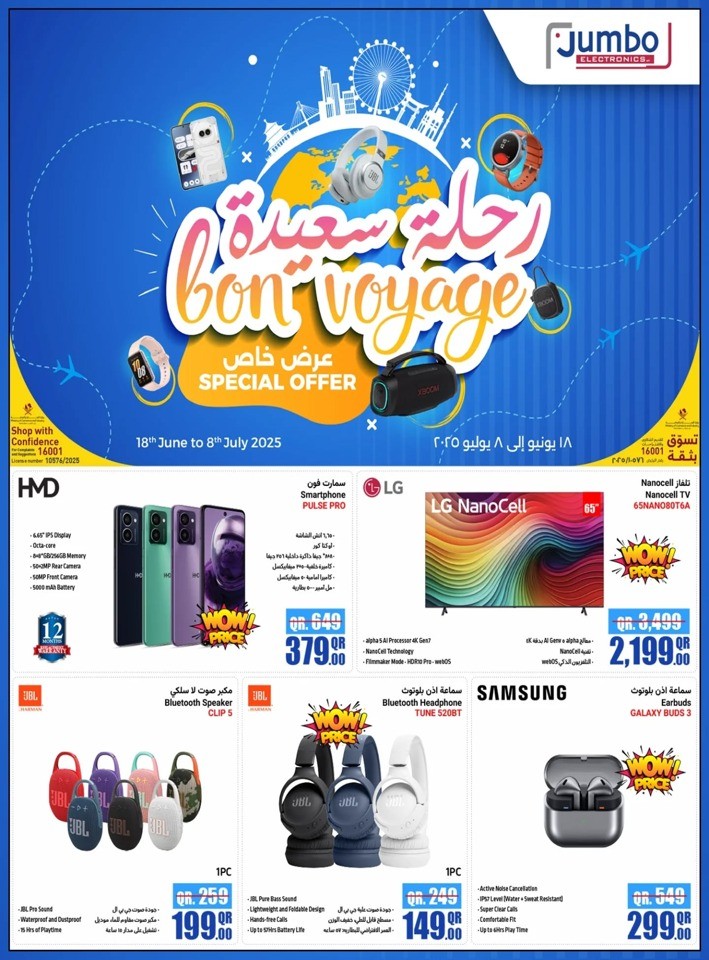 Jumbo Electronics Special Offers | Qatar Shopping Offers